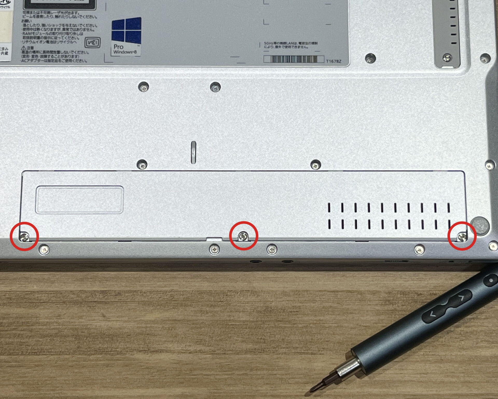 Let’s note CF-LX4：メモリを換装・増設してみた