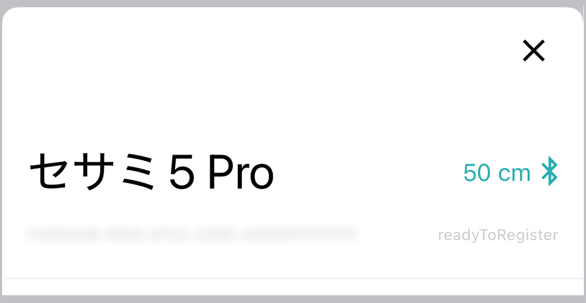『SESAME 5 Pro』でカギがスマートに！簡単取り付けガイド