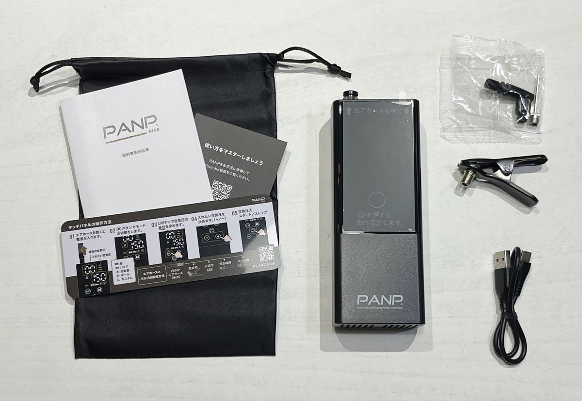 手動空気入れのストレスから解放！電動空気入れ『PANP RIDE』のメリット・デメリット